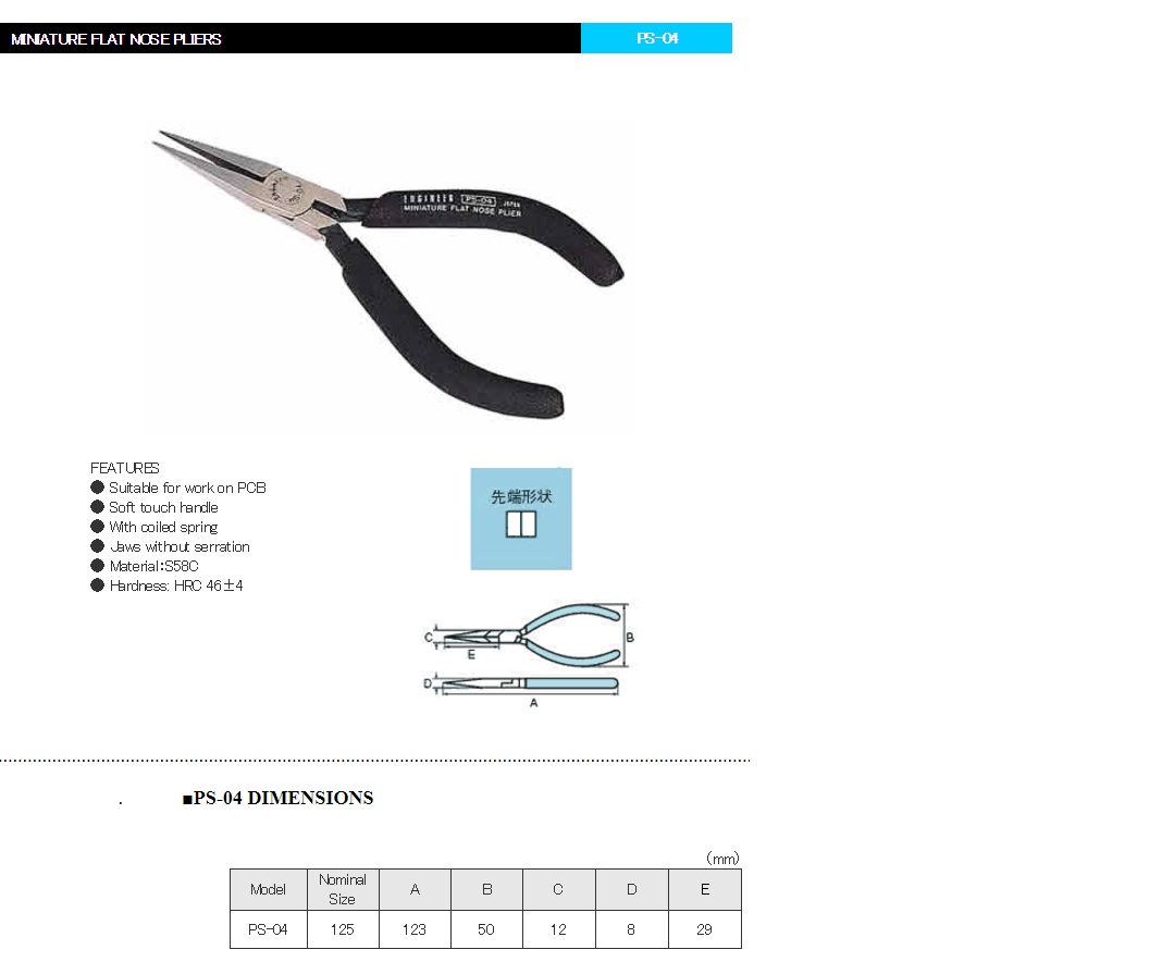 Ichiban Precision Sdn Bhd - Engineer - ENGINEER MINIATURE NEEDLE NOSE PLIERS